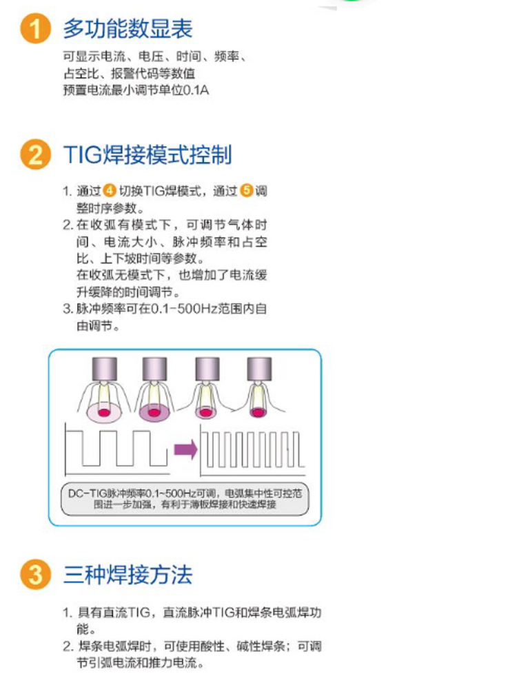 松下焊机配件STA150AA30晶闸管模块STO-01T-187N端子