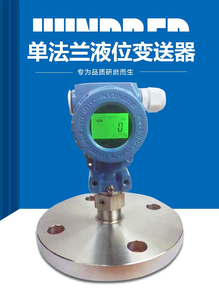 CYYB-120S-01压力变送器赫斯曼高温型油压压力传感器可订制 产品关键词:高温油压压力传感器
