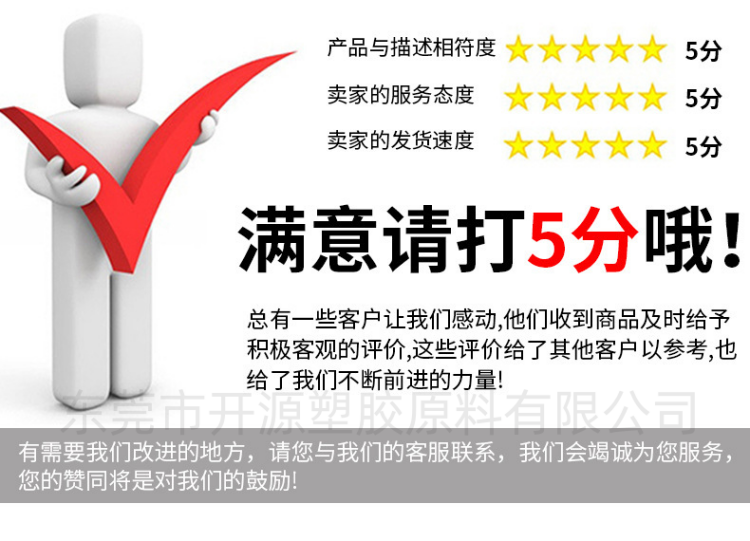 ABS 德国巴斯夫 Terlux® 2802HD 耐冲击级 抗化学性 透明 ABS树脂 - 百度爱采购