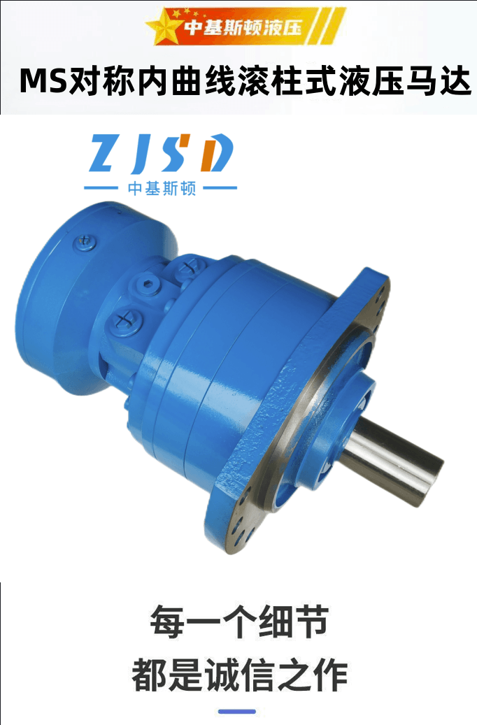 MS05-0-113-R05-2A40煤矿机械井下作业车低速大扭矩乳化液压马达 - 百度爱采购