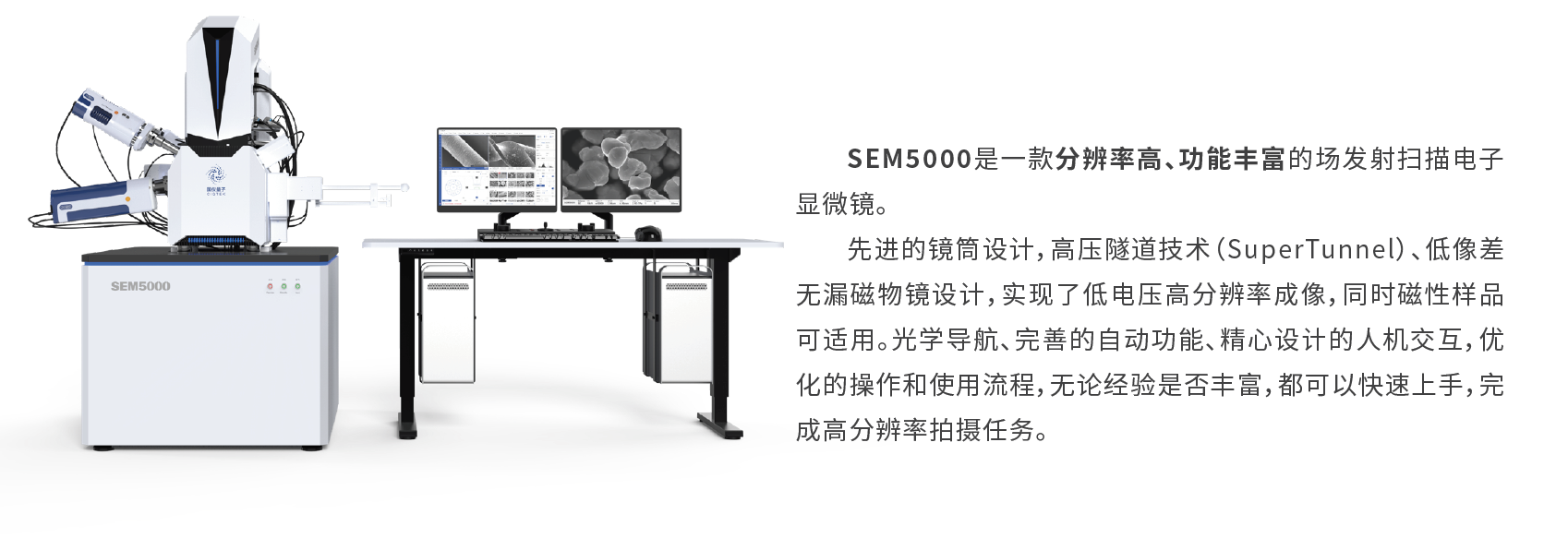 扫描电镜 钨灯丝场发射 电子显微镜 高分辨 SEM 国产电镜 国仪量子 产品关键词:国产场发射扫描电镜;钨灯丝扫描电镜+场发射扫描电镜;场发射 ...
