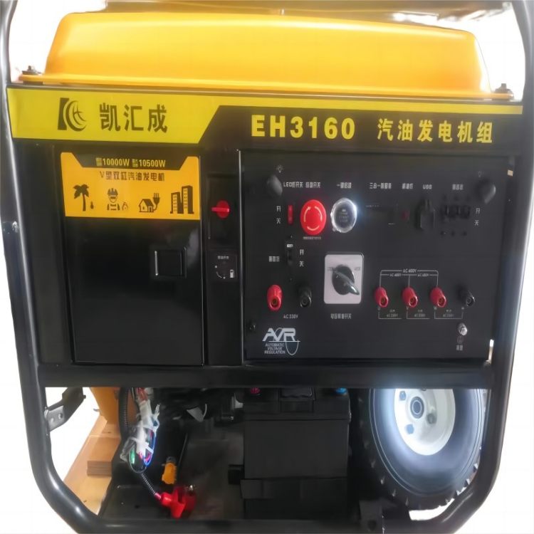 10kw凯汇成便携式汽油发电机KH14000T车载发电机组双缸220V/380v