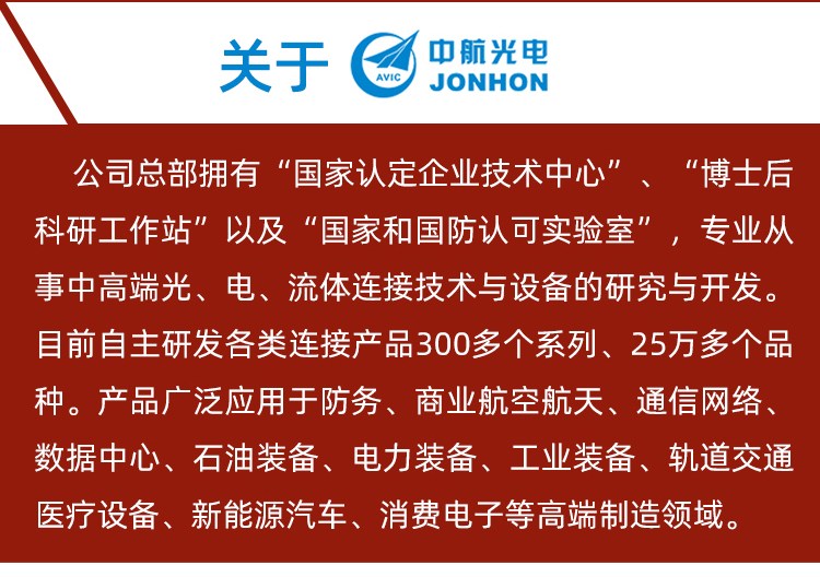 中航光电EVH2D3-N2TK-系列车载高压互锁连接器 新能源 - 百度爱采购