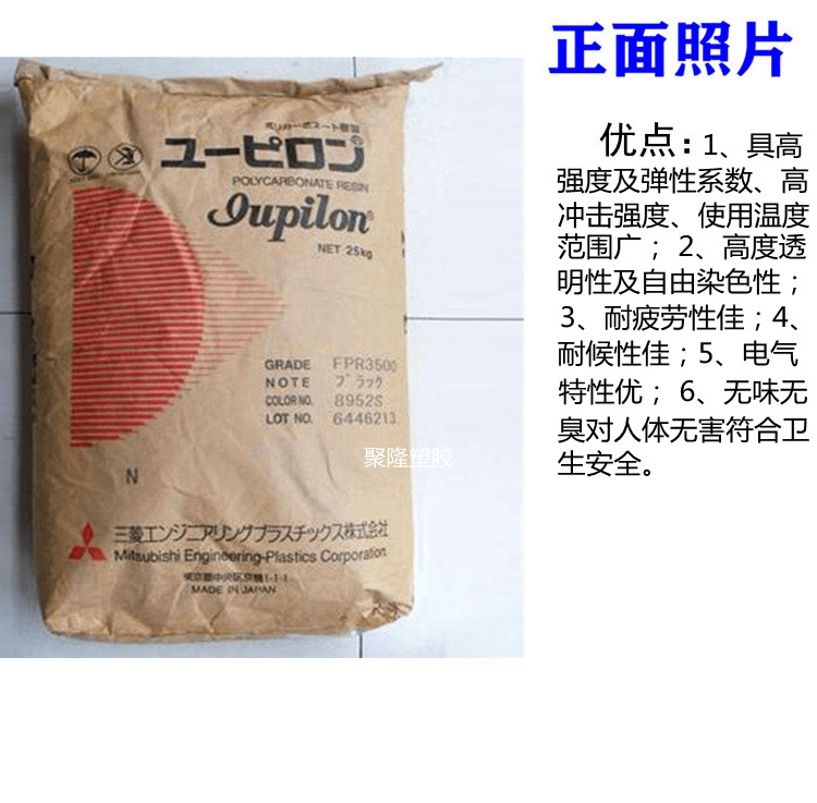 LEXANEXL9330 沙伯基础PC SABIC 沙比克EXL9330 阻燃 沙比特聚碳酸酯 产品关键词:沙伯pc9330价格;沙比特 ...