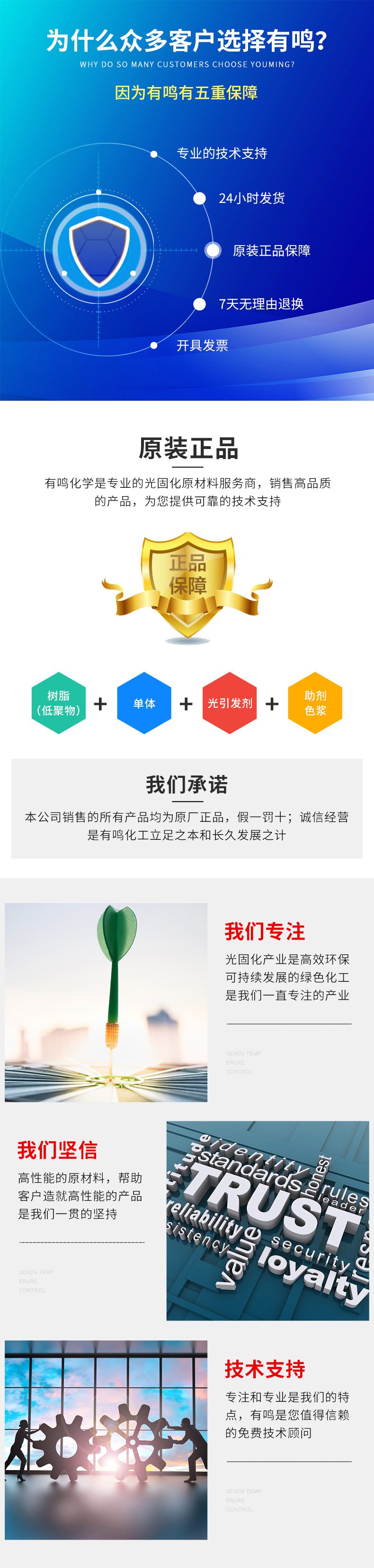 日本大阪有机 4-HBA 4-羟基丁基丙烯酸酯 含羟基 现货 2478-10-6 产品关键词:4-hba大阪有机