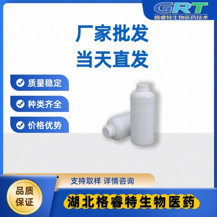 2,2-二硫代双乙酸二铵 二硫代二甘醇酸二铵 68223-93-8 1kg 25kg - 百度爱采购