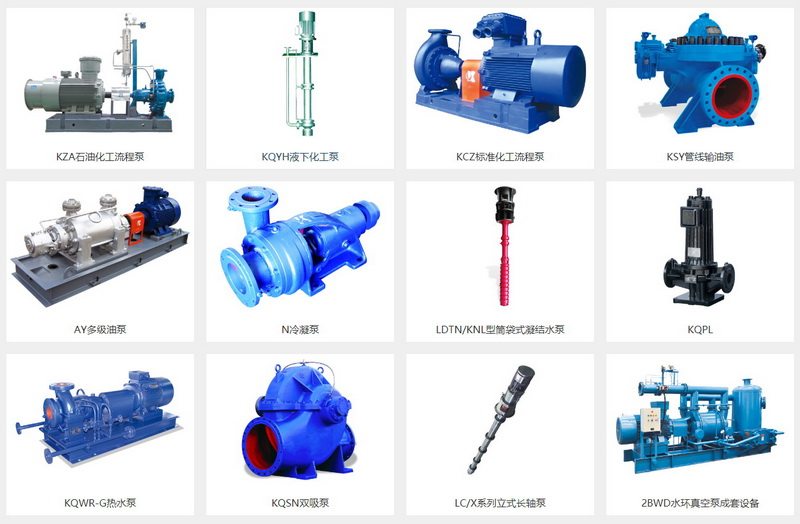 上海凯泉KQW单级单吸离心式卧式管道泵 凯泉水泵选型手册 产品关键词:凯泉水泵kqw手册;卧式泵kqw