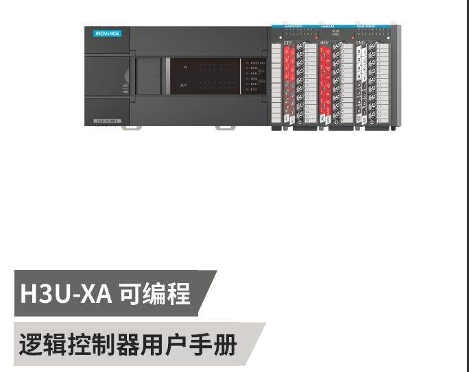 供应 H3U-3624MT-XA P124-2.5 M107-2.5 变频器,PLC,伺服 现货全新原装