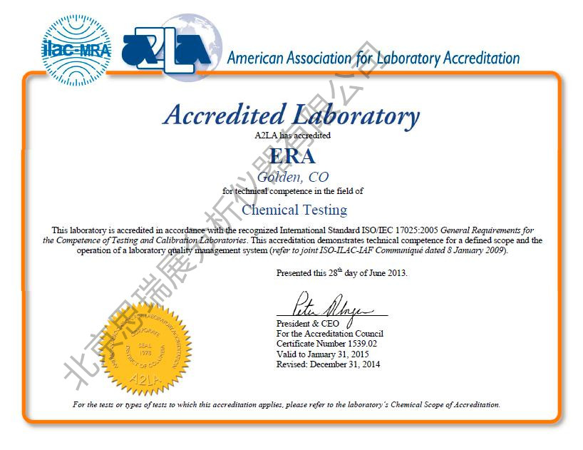 美国ERA 苏伊士Checkpoint型TOC系统适用性套装（原GE品牌TOC） 产品关键词:toc的系统;toc系统;苏伊士tocge