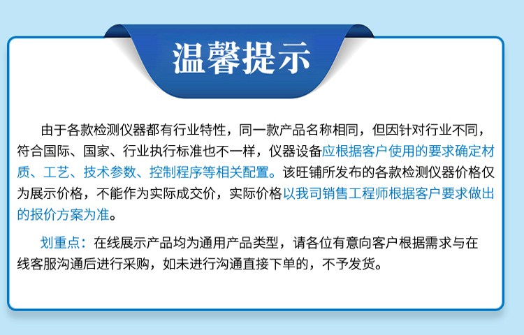 GB/T 6669-2008 软质泡沫聚合材料压缩变形测定仪 泡沫材料测试机 产品关键词:压缩变形测试机;gb6669-2008测试