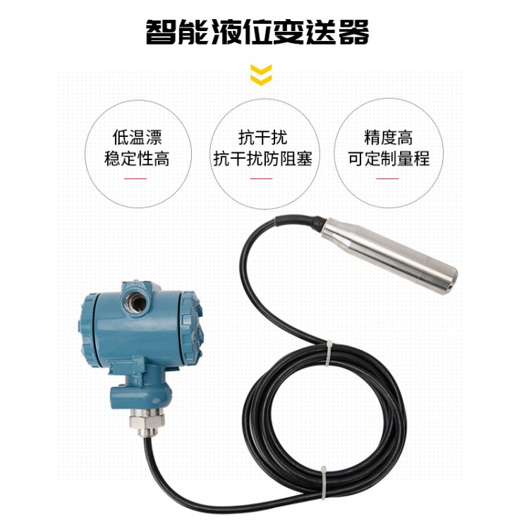 FMX167液位变送器静压型一体投入式频率式水位传感器 产品关键词:水位频率传感器