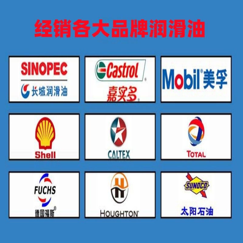 嘉实多切削液Castrol Hysol X半合成水溶性磨削液研磨液润滑油200L