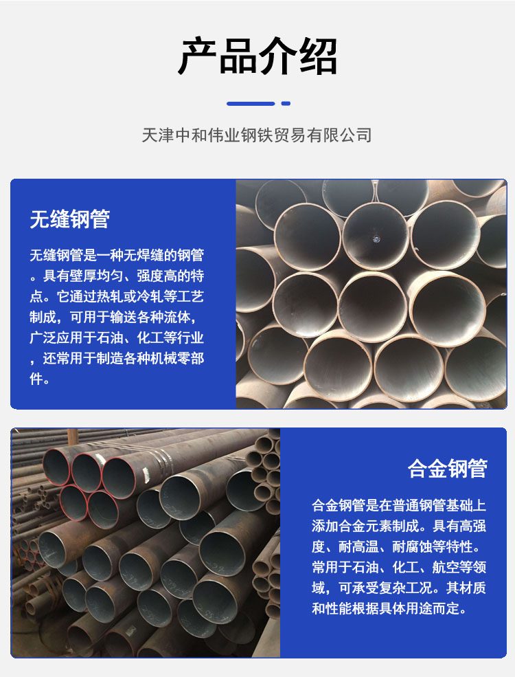 GB/T6479化肥管 20#无缝钢管 159*6.5 土地改良用 支持定制