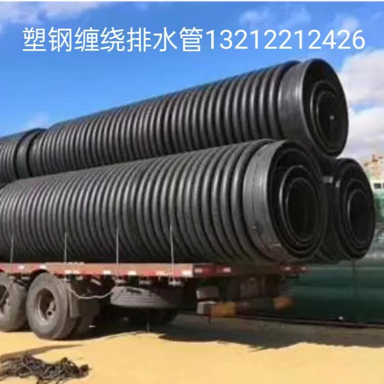 HDPE增强缠绕结构壁B型管DN300 DN500高密度聚乙烯克拉管可定制