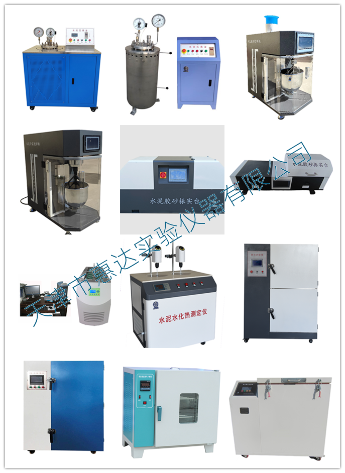 SHBY-40B型标准恒温恒湿养护箱 水泥砼混凝土试块保温箱