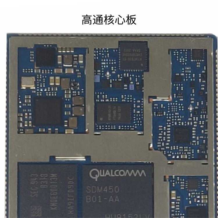 高通2290 提高开发效率 可实现产品的更新换代 - 百度爱采购