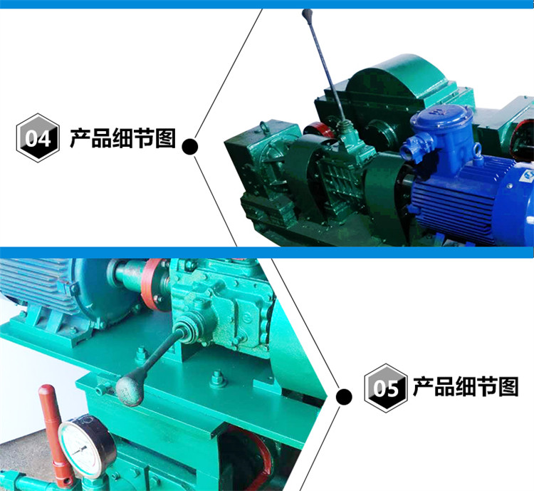 乌兰察布 煤矿2TGZ-90/140矿用高压注浆泵 中跃 隧道工程高压双缸灰浆泵