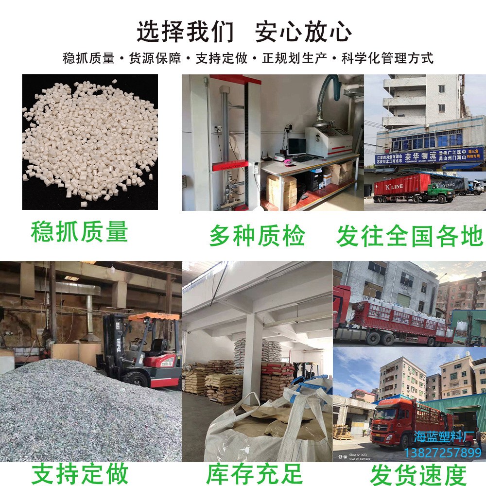PCR-PE秸秆吹塑可用于积木玩具OBP认证GRS认证绿叶标志认证TC证书 产品关键词:秸秆积木玩具