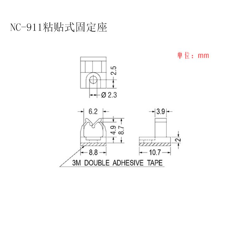 龙三厂家供应粘胶线夹NC911尼龙理线夹自粘式塑料线扣背胶线卡 - 百度爱采购
