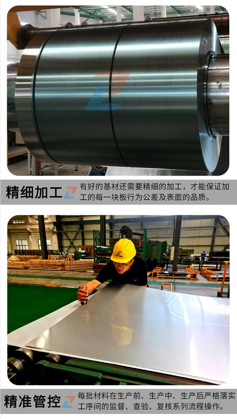 S31603不锈钢板4月9日价格表 今日不锈钢板31603报价 产品关键词:不锈钢板有4价格;31603板价格;最新31603不锈钢价格;现在 ...