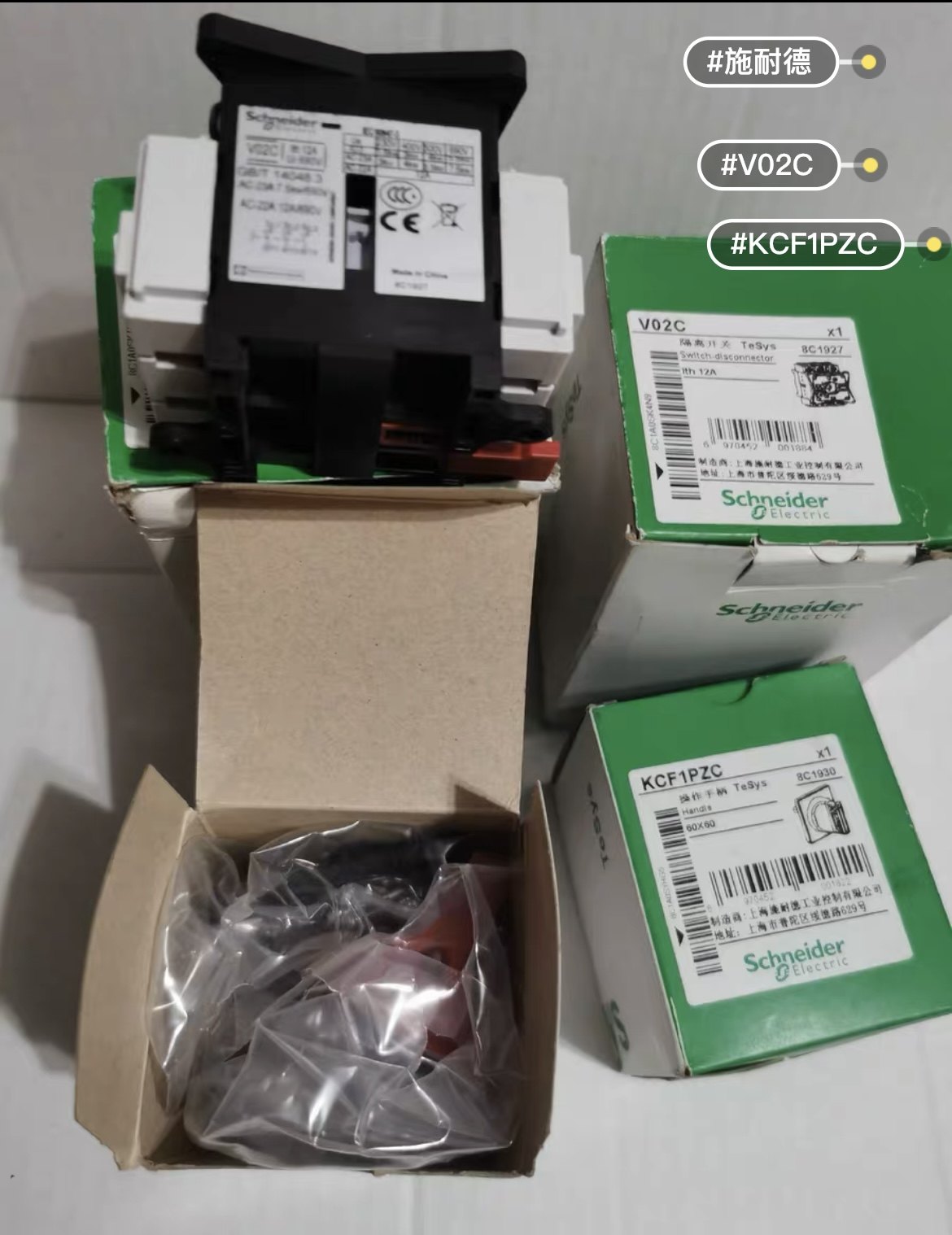 施耐德负荷开关VCF01C 三极隔离开关 20A本体+手柄 产品关键词:施耐德VCF01C;负荷开关vcf01;施耐德vcf01c;vcf01 ...