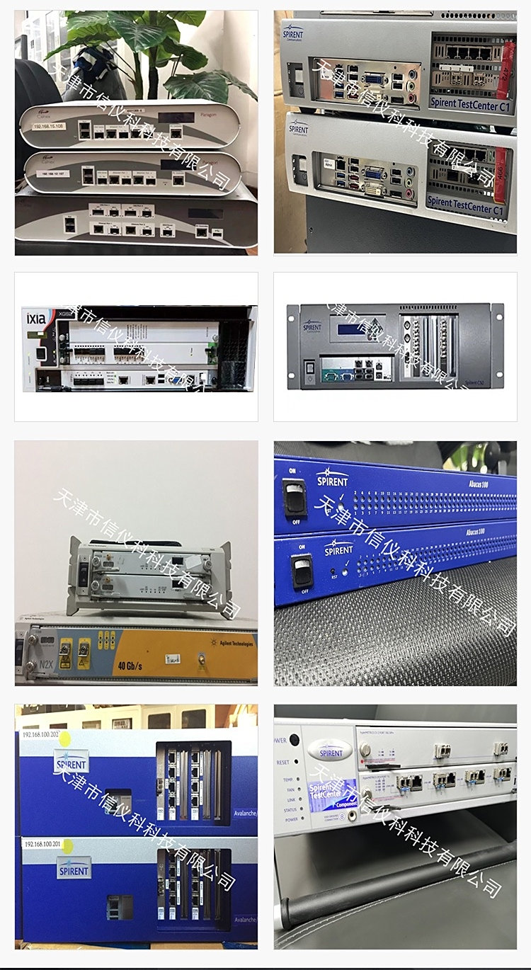 Spirent测试仪思博伦 C1 网络数据分析仪流量监测 厂家直供 产品关键词:思博伦监测