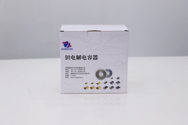 湘江钽电容CA55-B020M106TE200 B 20V 10uf 应用于键盘鼠标等消费电子