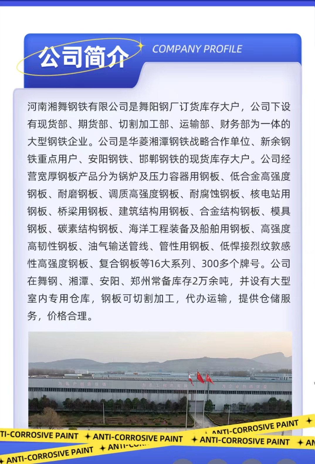 LTCS低温碳钢SA516Gr70-52℃冲击 09MnNiDR/08Ni3DR/06Ni9DR现货切割 - 百度爱采购