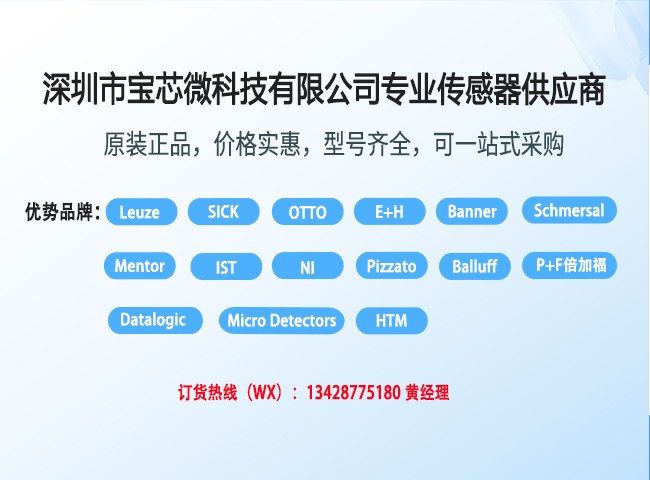 美国OTTO奥托 按钮开关 型号P8-411212B 坚固耐用 现货库存 - 百度爱采购