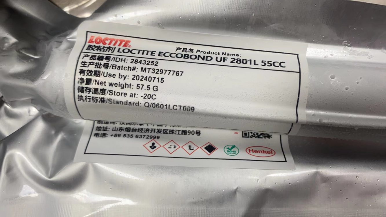 汉高乐泰LOCTITE ECCOBOND UF 2801L 黑色底填胶无卤素可返工流动性好 - 百度爱采购