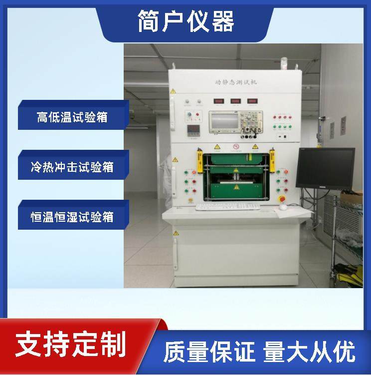 简户JH IGBT高温反偏测试(HTRB)与测试实验室 厂家直供 产品关键词:htrb高温反偏测试;htrb实验室;igbthtrb实验