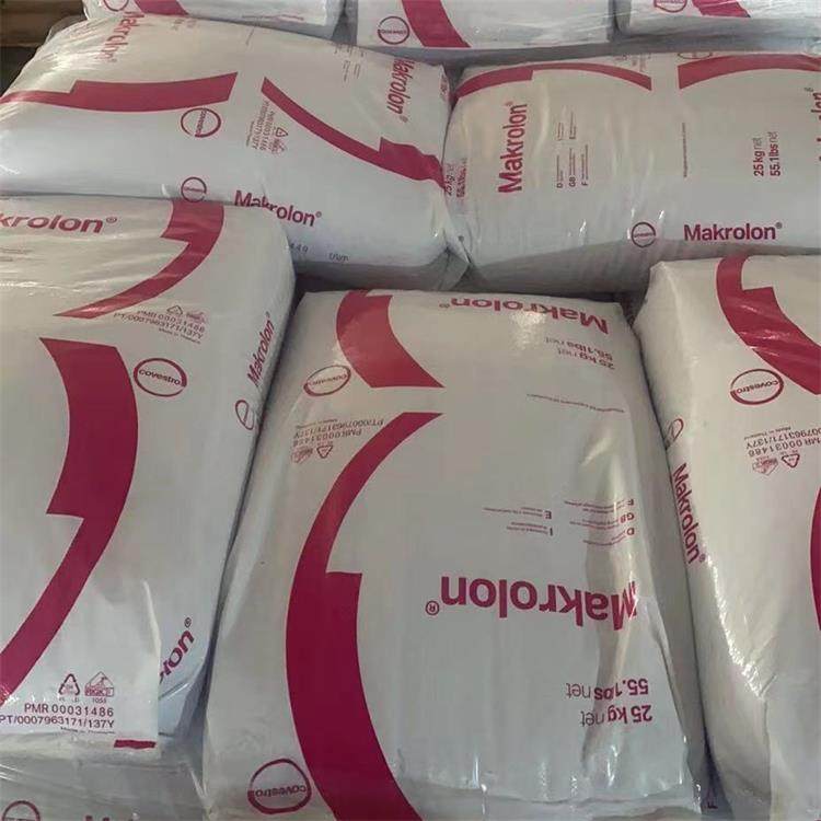 PC 德国科思创（拜耳） Makrolon ET3113 抗UV 透明 光稳定 产品关键词:科思创et3113;拜耳3113价格;et3113价格;科思创pcet3113