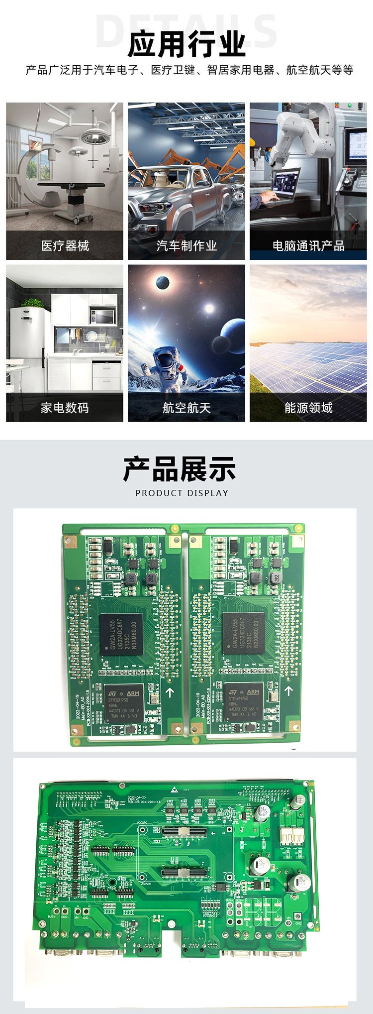 CW1053ALJP芯片电路板 赛微1053方案IC线路板 电动工具电池保护板 产品关键词:1053芯片;cw1053芯片;cw1053电路 ...