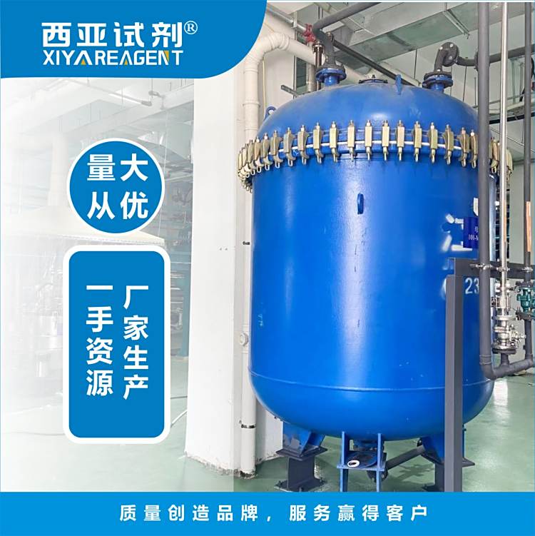 磷酸三辛酯（TOP）/78-42-2/磷酸三(2-乙基己酯) - 百度爱采购