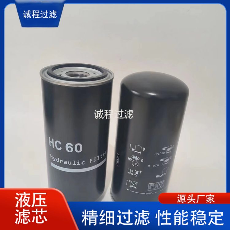 旋装式过滤器马勒PX37-13-2-SMX6/HC35/HC60液压滤芯 产品关键词:滤芯px37;HC35滤芯