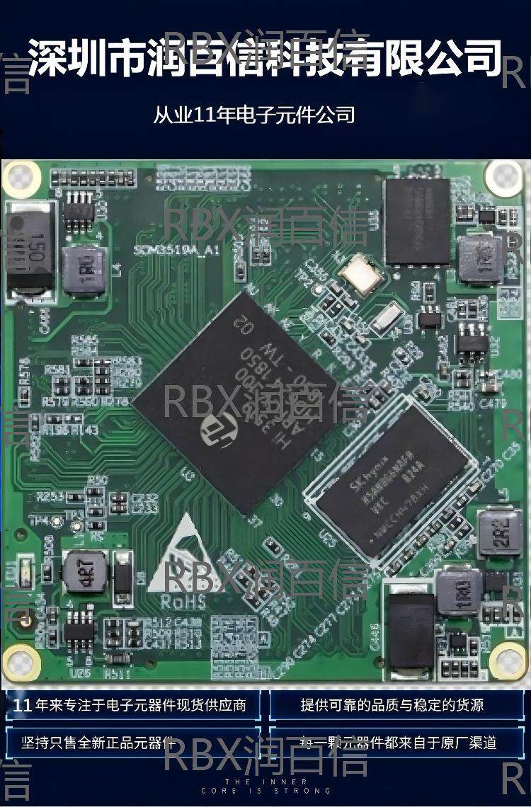 ES7149 12针立体声音响 数字到模拟转换器 顺芯音视频转换芯片