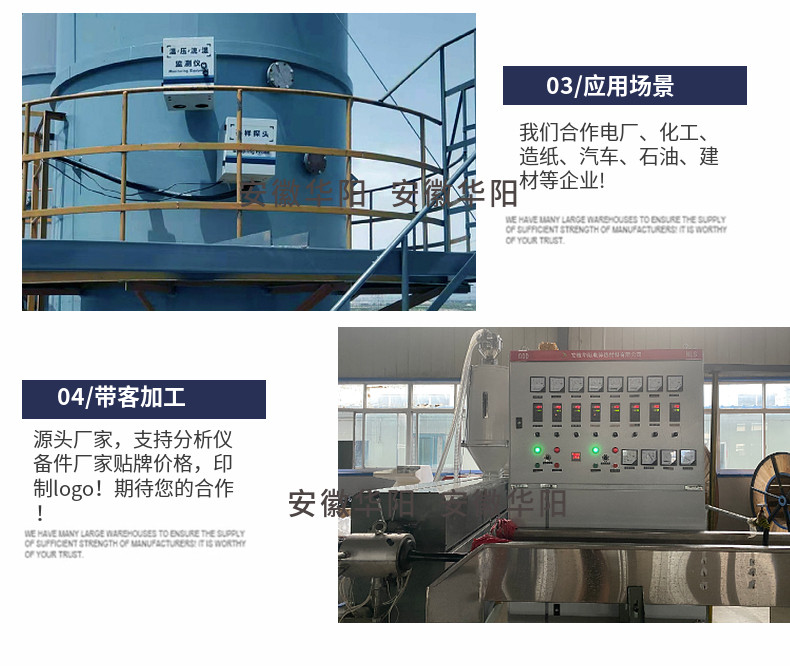 华阳采样伴热管线 SWG50*8-2\CEMS\FGAS-06复合伴热管线 产品关键词:复合伴热管线;swg管线