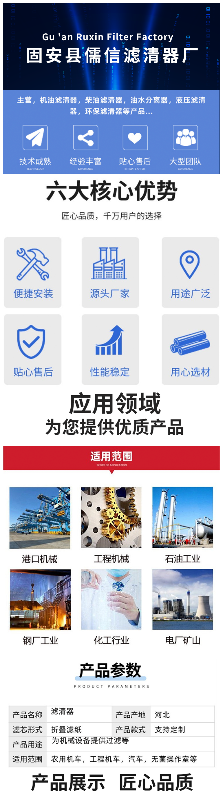 儒信供应工程机械滤清器 60176475 三一机油滤芯