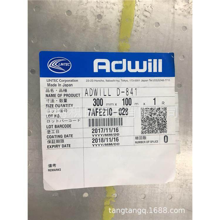 日本琳得科 ADWILL D-210 D-698 D-175 E-6152 UV膜以及替代品 产品关键词:琳得科adwilld-175uv膜 ...