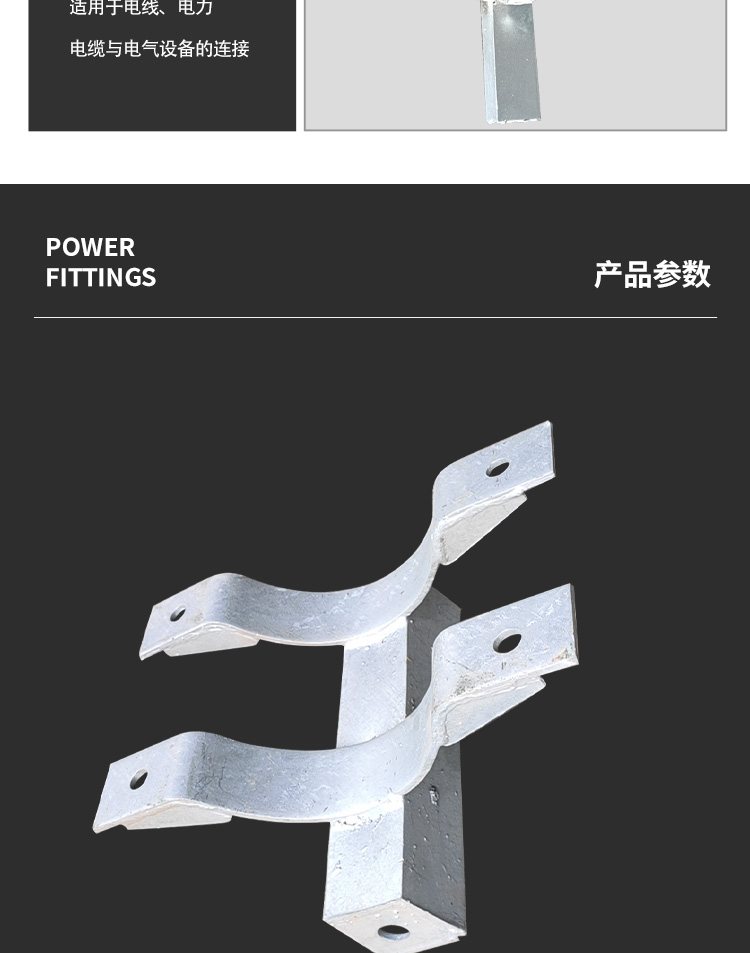 D190国标热镀锌双顶双抱箍 电力铁附件耐张顶架 产品关键词:耐张顶架;耐张顶抱箍;双顶双抱箍190;加强耐张顶架;耐张顶架φ190;电力顶架;耐张顶架双顶抱箍;双顶抱箍d190单价;耐张顶抱 ...
