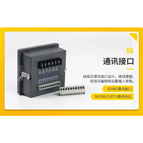 XJ9100A智能电力测控仪PMC-550J电动机综合保护器 全电量测量