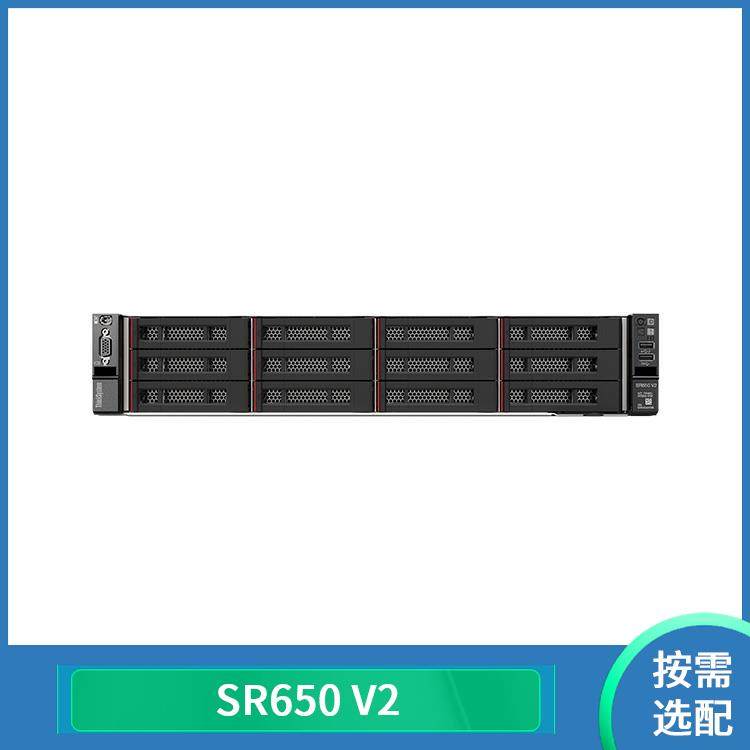 ThinkSystem SR650 V2机架式服务器 商超收银 联想 批发供应 创新性管理 - 百度爱采购
