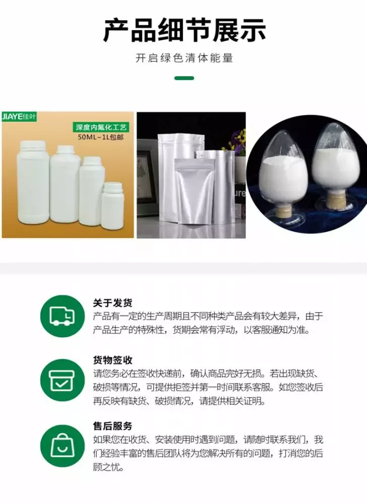 羟基氟硅油/聚三氟丙基甲基硅氧烷 (PMTFPS) 63148-56-1 粘度 500CP - 百度爱采购