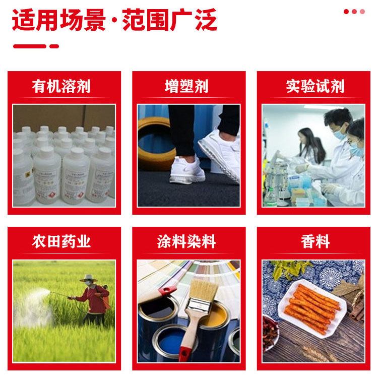 法国 ALGISIUM C 甘露糖醛酯硅烷醇 甲基硅烷醇甘露糖醛酸酯 100g - 百度爱采购