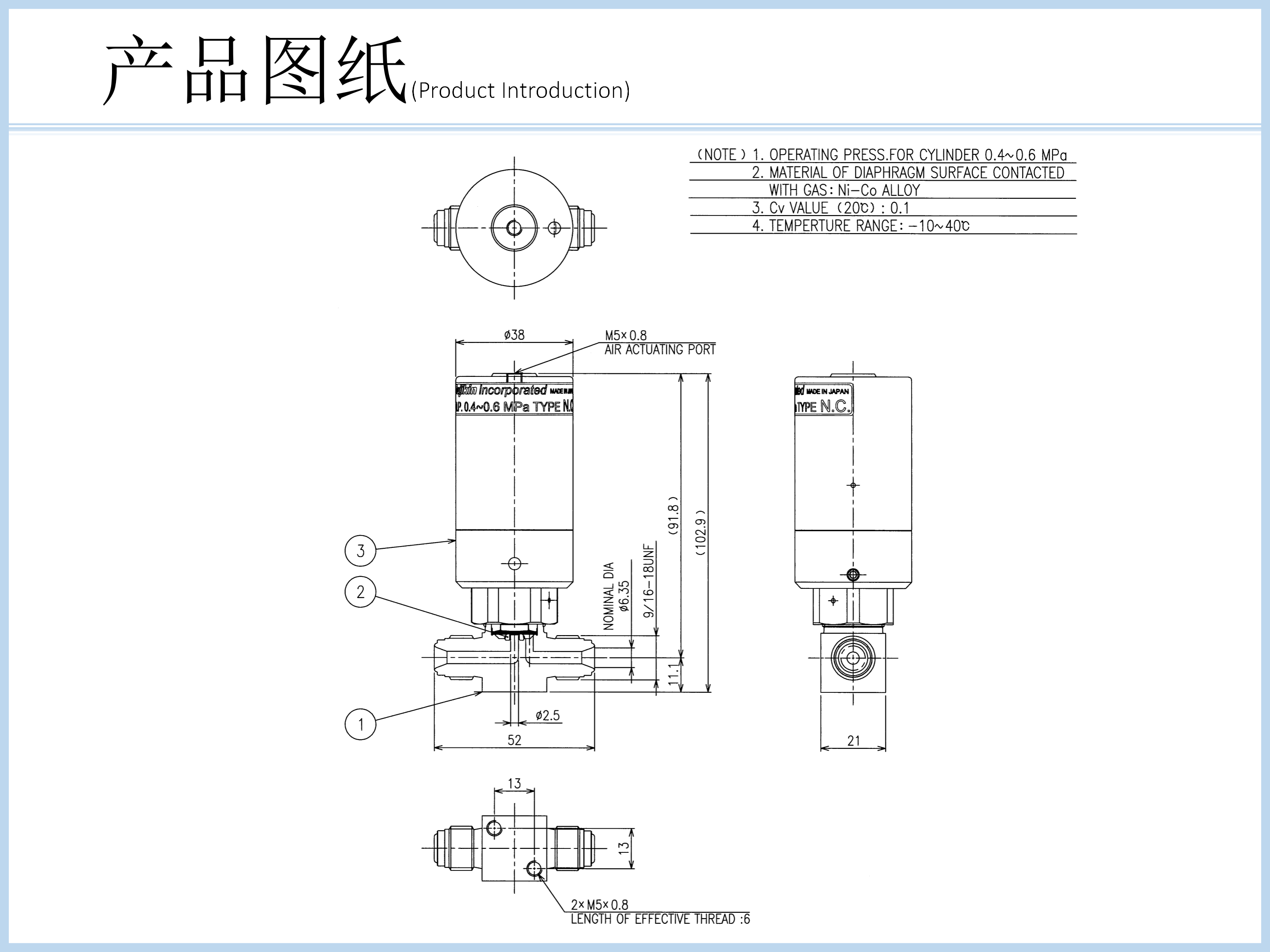 Fujikin富士金阀门1/4\\\"\"高压气动隔膜阀FPR-PNSD-721-6.35-316LP\"\"\" 产品关键词:气动隔膜阀价格;fujikin高压隔膜阀;Fujikin阀门"