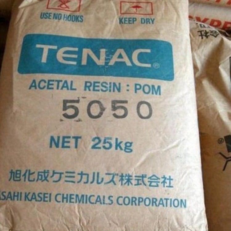 日本旭化成 TENAC™-C POM 9520 低粘度 高流动性 聚甲醛赛刚原料 - 百度爱采购