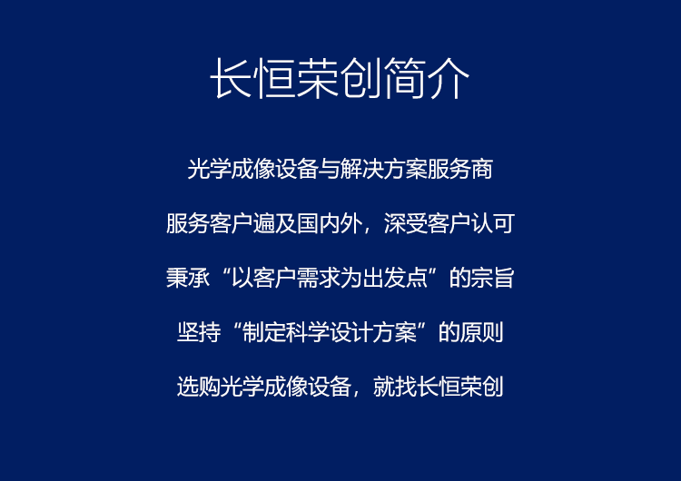 全自动数字玻片扫描仪 GScan-1 真实40倍物镜 高速扫描 无人值守 国产 产品关键词:国产扫描仪高速;提供全自动数字玻片扫描仪生产商 ...