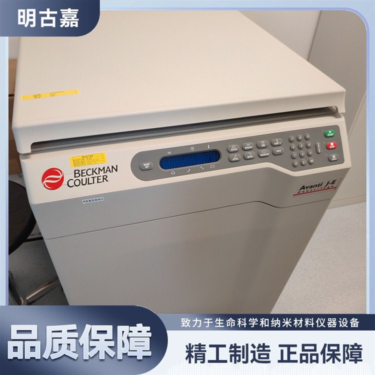 Beckman贝克曼 Microfuge® 20系列台式微量离心机 非冷冻型 - 百度爱采购