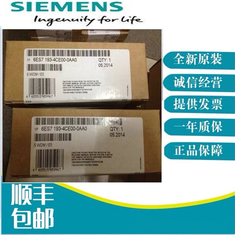 ET 200SP开关量输出数字输出模块编程控制器6ES7132-6BD20-0BA0