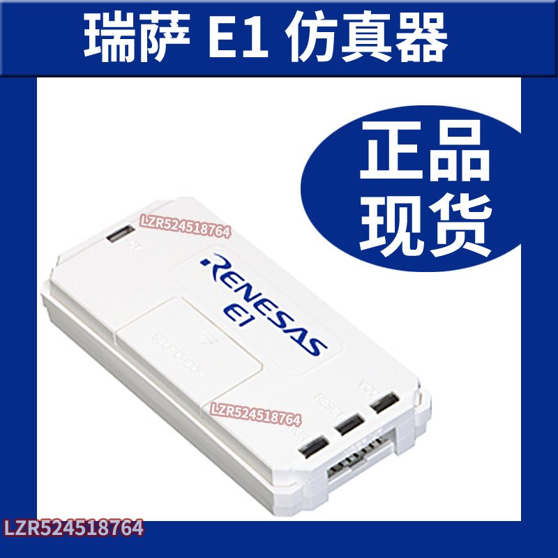 瑞萨Renesas E1在线仿真 EMULATOR 编程/烧录器 R0E000010KCE00 现货 产品关键词:瑞萨在线仿真器;瑞萨 ...